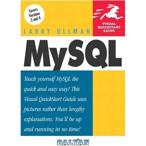 خرید و قیمت دانلود کتاب Mysql ترب