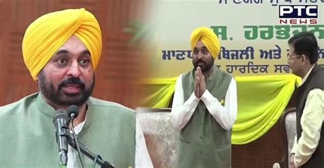 Cm Mann Issues Appointment Letters To Newly Recruited Candidates