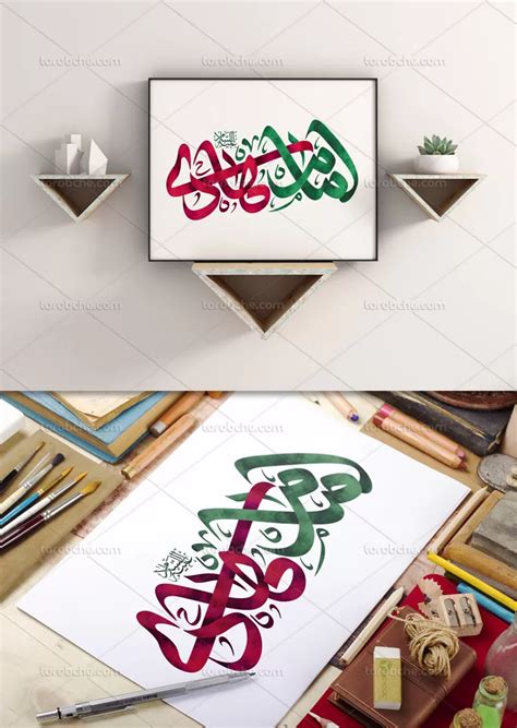 تایپوگرافی امام هادی علیه السلام گرافیک با طعم تربچه