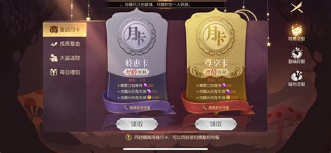 手遊 有殺氣童話2 真實遊玩測評 PART 2 FansOne 讓創作更有價值
