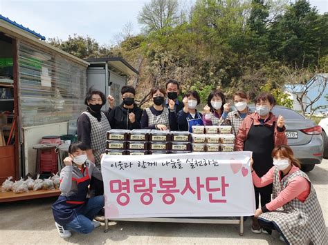 강원고성자원봉사센터 2021 4 24 토