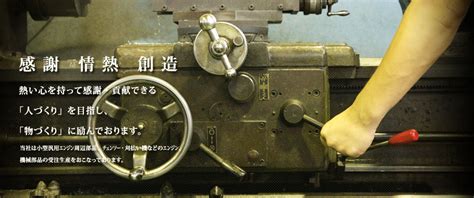 常盤製作所 TOKIWA MFG CO LTD