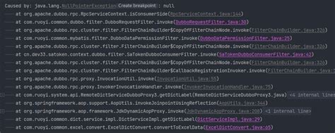 isconsumerside 报 null 问题 · issue 10704 · apache dubbo · github