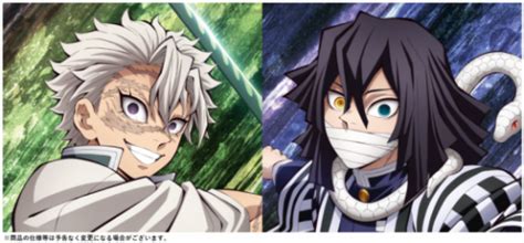 My First Story×hyde「夢幻」 『テレビアニメ「鬼滅の刃」柱稽古編』オープニング主題歌 ダウンロード・ストリーミング配信