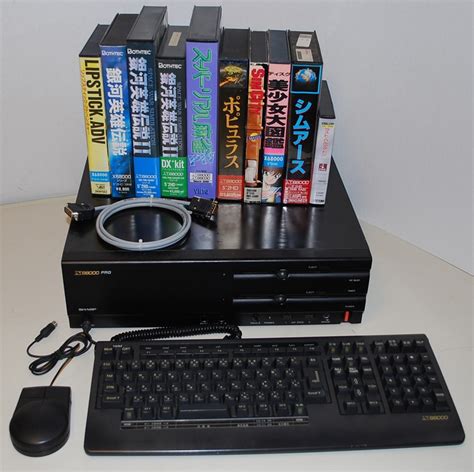 Retro Treasures Sharp X68000 Pro