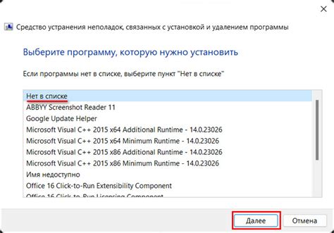 Ошибка применения преобразований в Windows