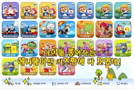 [다음 키즈짱]쿵쿵공룡 공룡 좋아하는 아이에게 최고 캐니멀 브루미즈 네이버 블로그