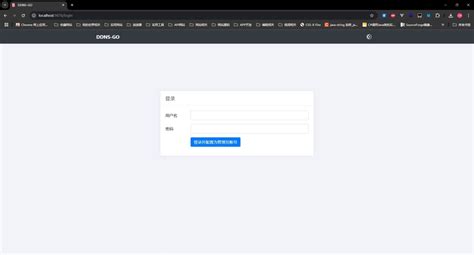 DDNSGo动态域名配置解析保姆级脚本 紫月阁