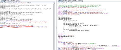 记一次小黄站渗透过程，实操！ Csdn博客