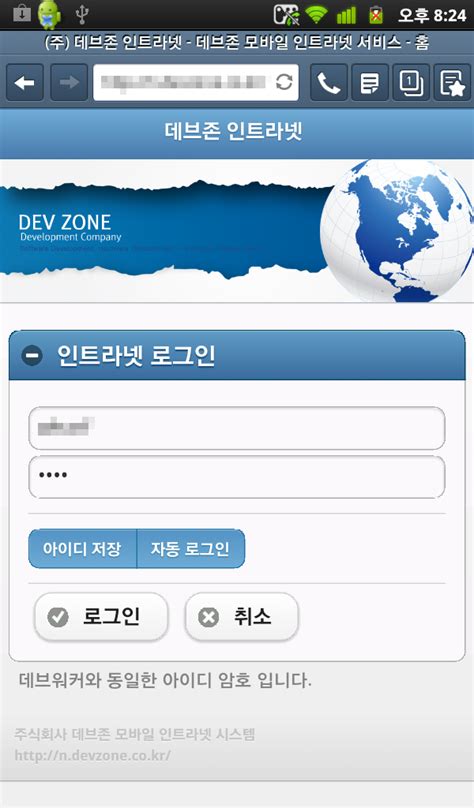 주 데브존 소프트웨어 외주 개발 하드웨어 외주 개발 Sw 외주 개발 시스템개발실적 전체 포트폴리오 데브존