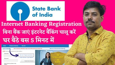 Biswajit Pal On Linkedin Sbi Internet Banking Registration 2023 Video Link
