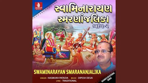 Aaj Kaliyug Ma Parcha YouTube