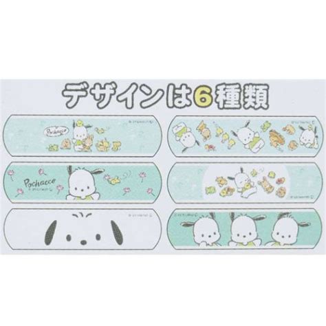 【楽天市場】絆創膏 ポチャッコ ばんそうこう3 サンリオ サンタン 救急 メール便可 マシュマロポップ：ガールズ雑貨通販マシュマロポップ