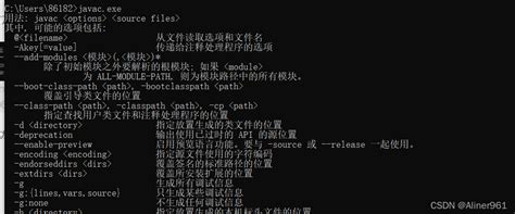 安装与配置jdk18及eclipse：新手友好教程 Csdn博客