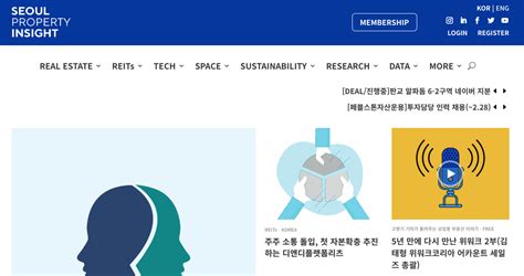 서울프라퍼티인사이트 부동산 투자의 새로운 기준 혁신칼럼 ｜ 특허법인blt