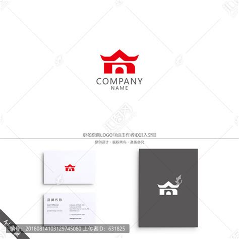 字母logo酒店餐饮类logo吉祥物设计设计模板汇图网
