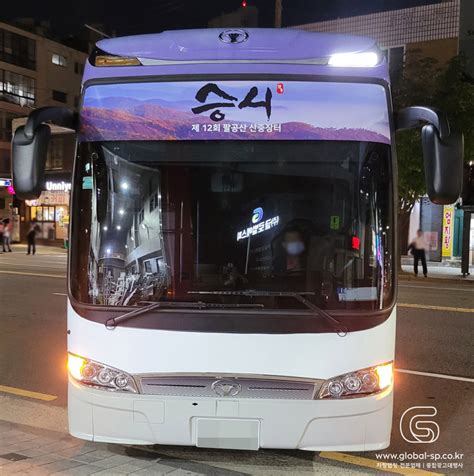글로벌에스피 대구 경북지역 차량랩핑