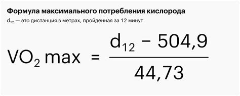Тест Купера: нормативы упражнений для мужчин, женщин, спортсменов и ...