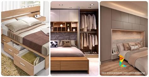 تصميم غرفة نوم صغيرة 7 أفكار مبتكرة وعملية لوكيشن ديزين