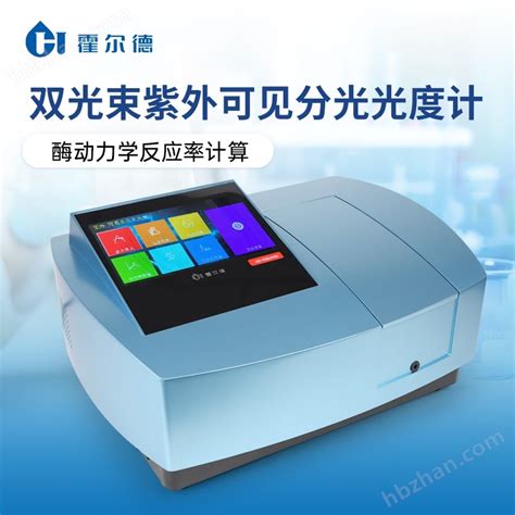 核酸蛋白分析仪 紫外分光光度计 环保在线