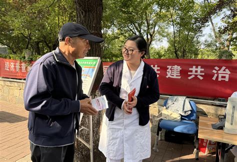 泰安市卫生健康委员会 图片新闻 泰安市举办2024年世界精神卫生日现场宣传活动