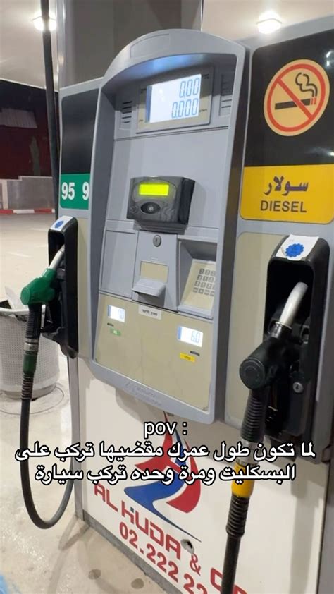 Malek Jammal ‎😂😂😂😂 Follow 7dzm Fyp Fypシ اكسبلورفولو