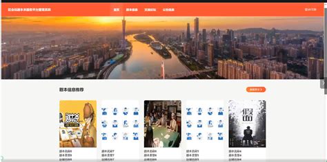 基于数据可视化springbootvue的巨会玩剧本杀服务平台管理系统设计和实现源码lw部署讲解 Csdn博客