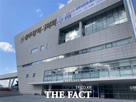 광주시의회 미래형 자동차 소부장 특화단지 지정 환영 전국 기사 더팩트