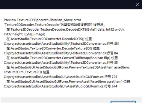 Getting Errors With Texture2D Issue 583 Perfare AssetStudio GitHub