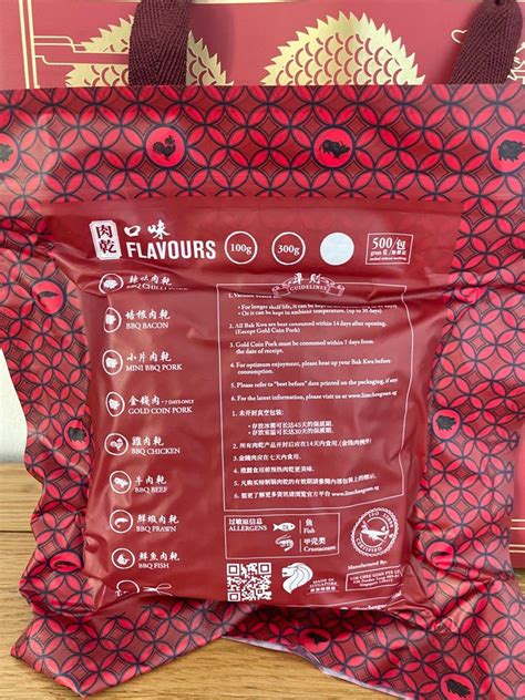 Lim Chee Guan Signature Sliced Pork Food And Drinks Packaged And Instant