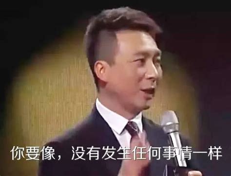 謝娜瘋癲的背後有一種能力你可能不知道 每日頭條