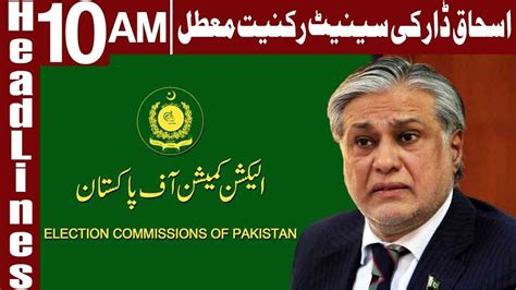 Ecp Suspends Notification Of Dars Success In Senate Polls Headlines