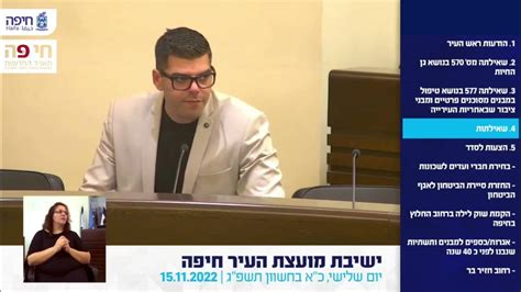 חי פה חדשות חיפה מעבר חציה נוסף ברחוב שמשון בחיפה שאילתה של ניר שובר ודיון במועצת העיר Youtube