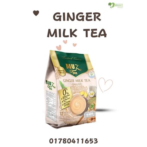 Instant Ginger Milk Tea 240g Muz Tea Organic Life Style