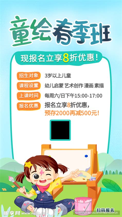 设计图海报设计广告设计设计图库昵图网