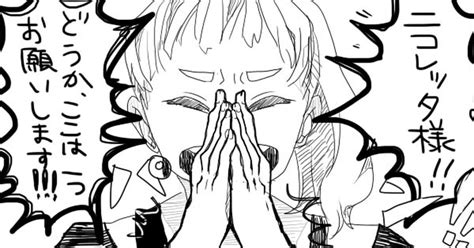 ぴくホグ サマーキャンプ 【ぴくホグ】飛行訓練【サマーキャンプ】 Jinan生きるのマンガ ぴくホグ サマーキャンプ森