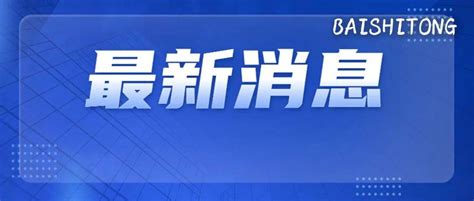 截至2022年1月5日8时，核酸检测均为阴性，棋牌室、酒吧、ktv桐庐这些场所严格管理！防控疫情工作