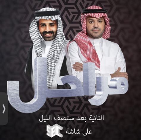 مراحل سعود القحطاني سر عن والدته وهذا هو عمره الحقيقي Et بالعربي