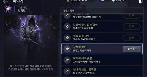 Bdo Album On Imgur