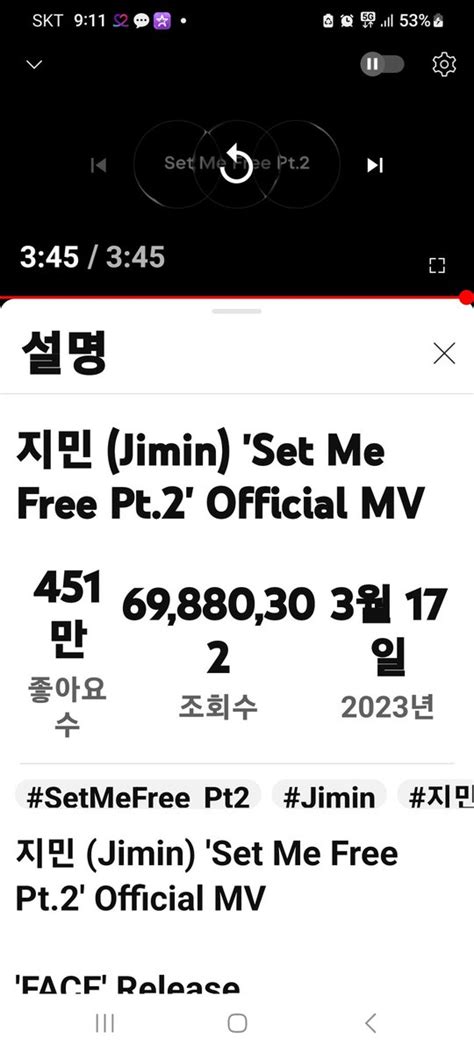 찌민💛 F A C E🪞 On Twitter Rt Asdqa1013 뮤비 올라가자 얍얍🔥🔥🔥 Jimin Jimin