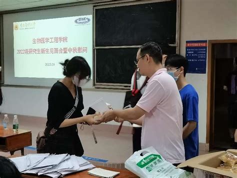 生物医学工程学院举办研究生新生见面会 南方医科大学新闻中心