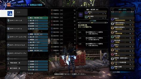 【アイスボーン】弓のテンプレ弓初心者向け装備、強運装備 モンハンワイルズまとめ速報｜アイルー速報