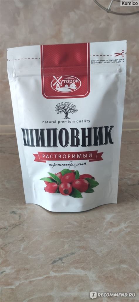 Напиток Бабушкин Хуторок Шиповник растворимый - «Весенняя витаминизация ...