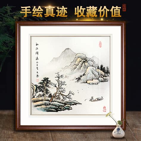 手绘斗方山水画水墨国画办公室挂画客厅沙发正方形壁画玄关装饰画 虎窝淘