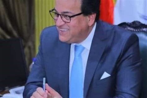 الجريدة الرسمية تنشر قرار إنشاء المعهد العالي للإدارة بالمحلة الكبرى