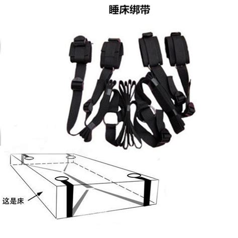批发情趣用品 另类夫妻玩具强制捆绑带 调情专用性玩具睡床绑带 阿里巴巴