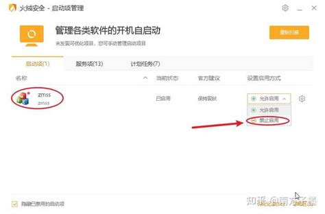 C盘多了个windows Nnt是什么文件夹 知乎