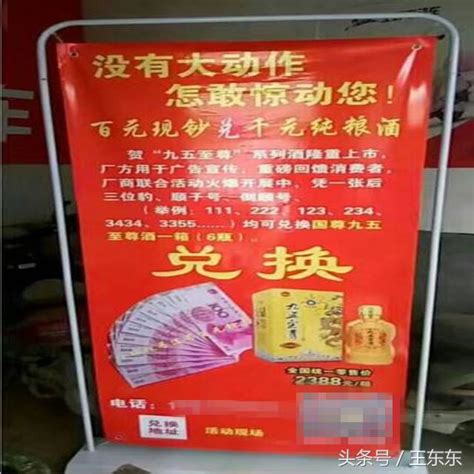 線下暴利實操小項目，日賺1000，到底是什麼賺錢模式呢？ 每日頭條