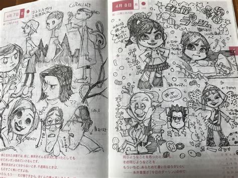 Japanese Designer Finds Wifes Old Notebook Doodles Shares Her Detailed Drawings On Twitter
