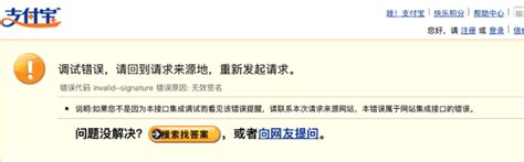 Ping 帮助中心